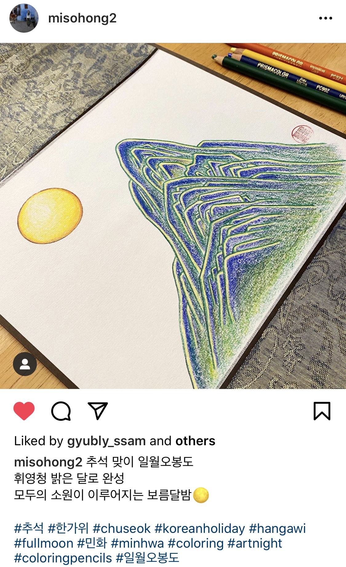 2021 Chuseok Special: Minhwa Coloring Class : Korea.net : The official ...