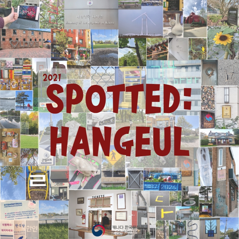 [2021 Korea Week] The 2021 : Korea.net : The official website of the ...